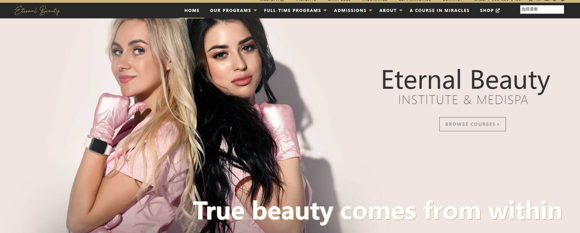 Best private label skin care manufacturers in Switzerland